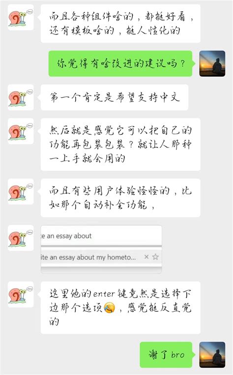 《软件工程》i2 个人作业：软件案例分析 Csdn社区