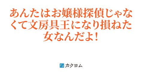 有隣堂の知らないカメラの向こう側の異世界（未来野未朝希） カクヨム