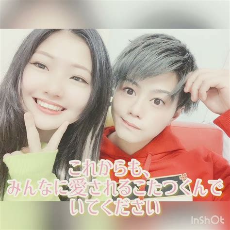 48 フォーエイトこたつ バースデーソング【あみか編】 Youtube