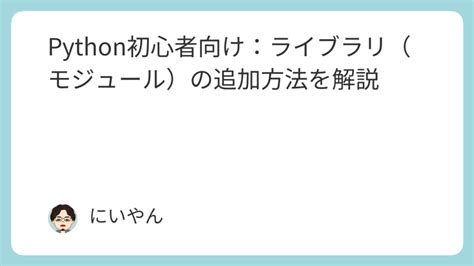 Pythonで正弦波を生成して音を出す方法：pyaudioとnumpyを使った音声出力の解説