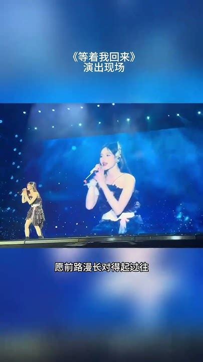 戴羽彤 等着我回来 翻唱 音樂推薦 精選好歌 好歌分享 心动警告 翻唱 翻唱cover 歌詞語錄 音乐鬼才 音乐分享