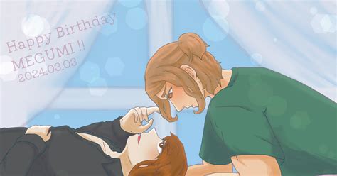 ぴくない】 【p Nb】happy Birthday 米村米子のイラスト Pixiv