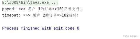 Flink（九）cepflink Cep Csdn博客