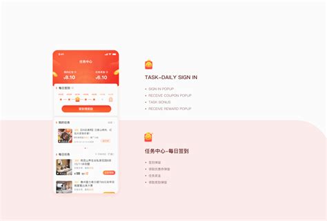 Task Center On Behance