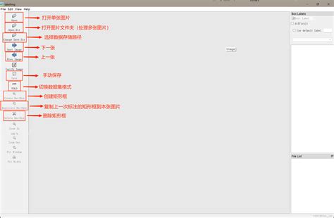 深度学习LabelImg使用指南及高效使用技巧 CSDN博客