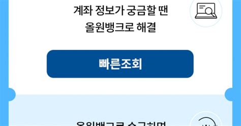Nh농협은행 창립 60주년 기념 디지털 가상공간 브랜치 독도 오픈