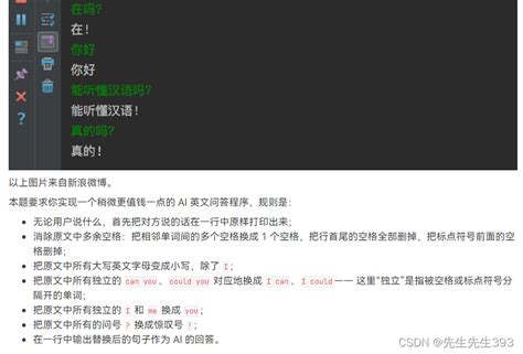 L1 064 估值一亿的ai核心代码 Javal1 064 估值一亿的ai核心代码java代码 Csdn博客