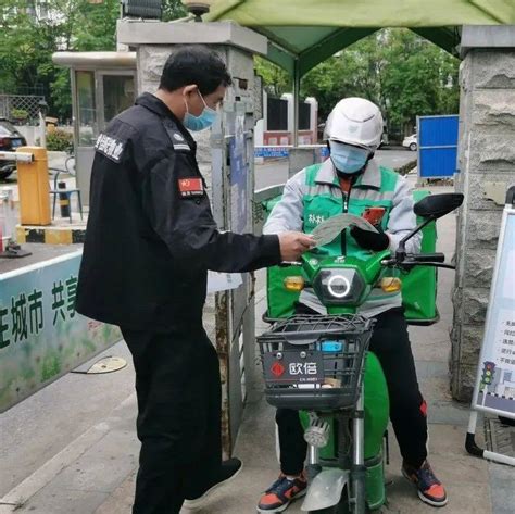 全区一盘棋 洪山电动自行车交通秩序治理不停歇电动车洪山区宣传单