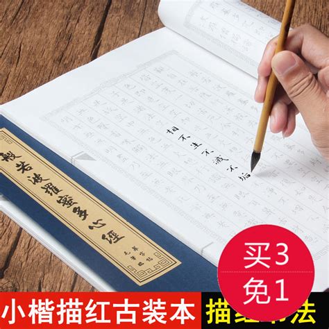 大悲咒念诵下载 大悲咒念诵版下载 微信公众号文章