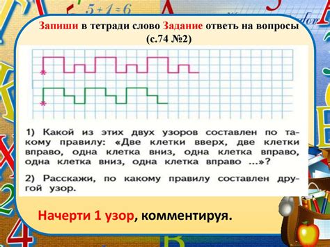 Таблица сложения чисел с переходом через десяток презентация онлайн