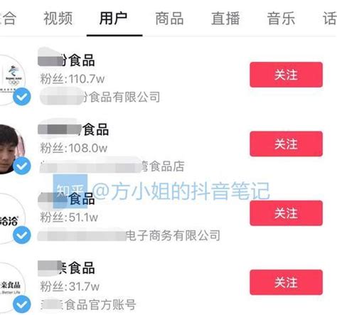 抖音资质认证撤销，如何操作？（了解撤销抖音资质认证的步骤和注意事项） 8848seo