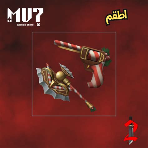 Logchopper Set Mv7 Store