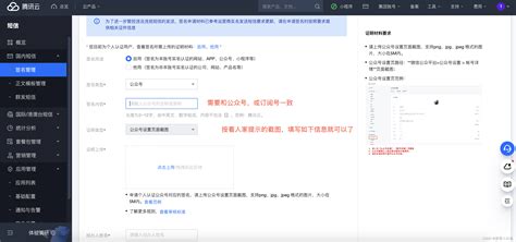 腾讯云，短信sdk接入，vue2中使用腾讯云手机验证码sdk Csdn博客