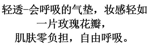 免 费 领 取 】法国兰蔻 “轻”概念and“轻”体验 新一代气垫bb霜，2017推广首发【1000份】送完即止！ 知乎