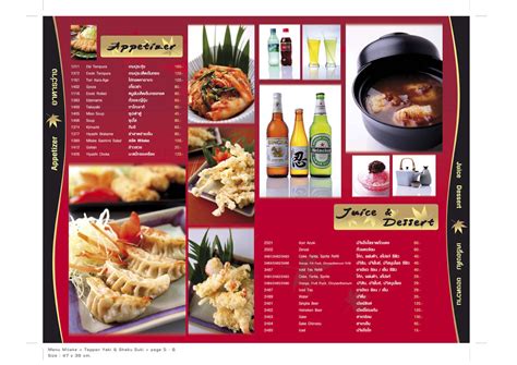 รับถ่ายภาพอาหาร เครื่องดื่ม เมนูอาหาร รับถ่ายภาพ งานโฆษณา ถ่ายภาพสินค้า ถ่ายภาพอาหาร เช่าไฟ