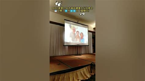 Miri 美里0 96太赫兹健康水仪招商会 🗓日期：8️⃣月2️⃣5️⃣日（星期四） 🕛时间：晚上7 30pm 主持人：马丽金 高级总监主讲