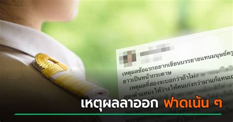 Written By Thailand News