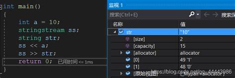 C 整形转换为字符串的方式总结c 整数转文本打印 Csdn博客