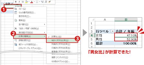 Excel