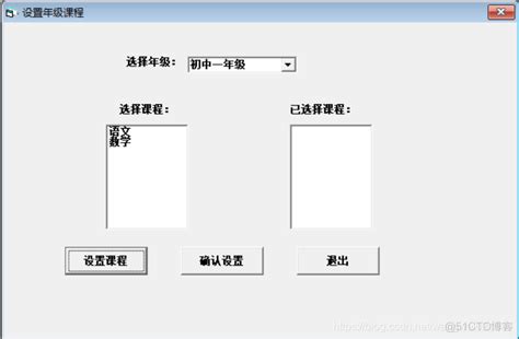 学生信息管理系统优化（二）51cto博客学生信息管理系统