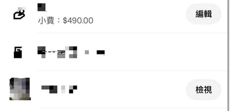 Uber Eats 一直被棄單欠教訓 心情板 Dcard