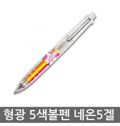 자바펜 형광볼펜 네온5겔 05mm 티몬
