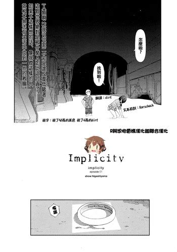 Implicity Nhentai Hentai Doujinshi And Manga