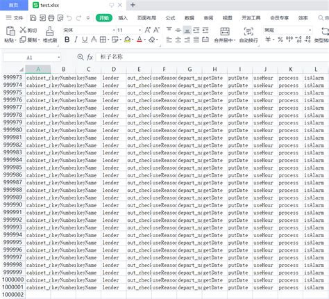 Windows安装与使用php扩展xlswriter 极客之音