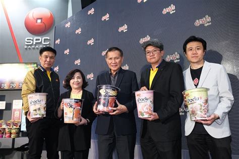สหพัฒน์ฯเปิดตัวสินค้าใหม่มาม่าข้าวต้มคัพ และ มาม่าคัพ Ok