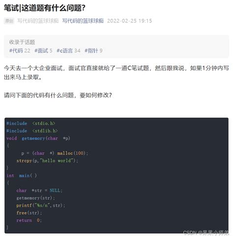 rtos中的任务句柄到底是什么意思？ freertos csdn专栏