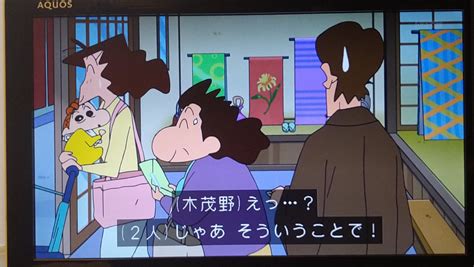 た 2 23 24福岡 On Twitter 隣のおばさんの先方でうまく逃げ切れた クレヨンしんちゃん