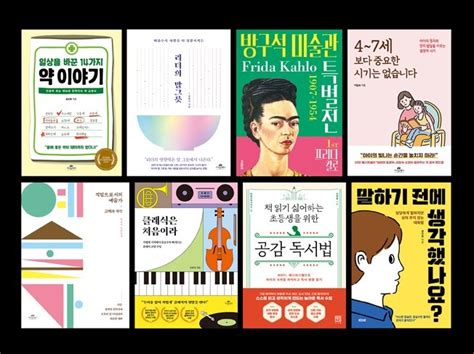 출판 전문 디자이너가 북디자인해 드립니다 크몽