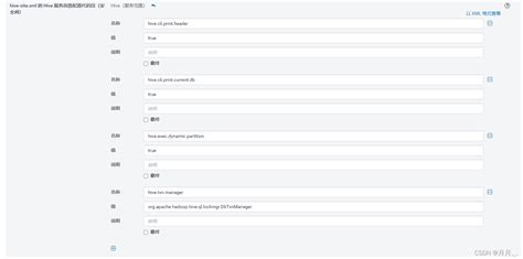 Hive报错处理error While Compiling Statement Failed Semantice Csdn博客