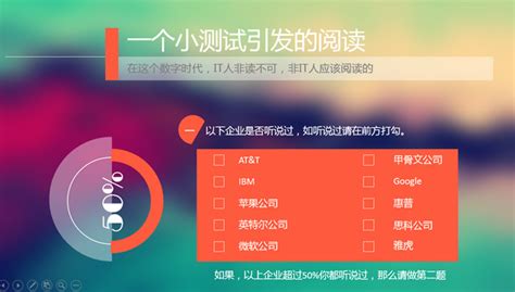 Ios Ppt Ppt