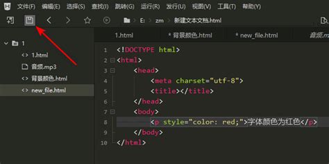 Html颜色代码怎么编写360新知