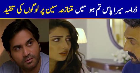 Public Speculations After Meray Pass Tum Ho Controversial Scene