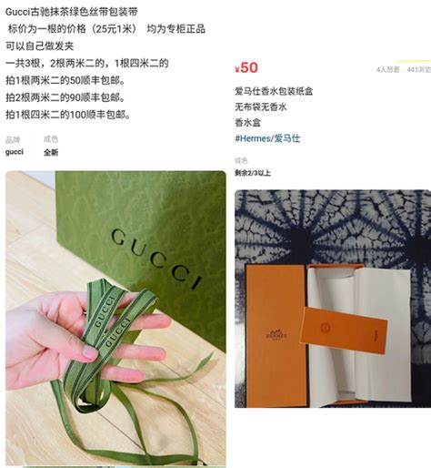Lv、爱马仕、喜茶品牌外包装改造催生商业新机遇、 知乎