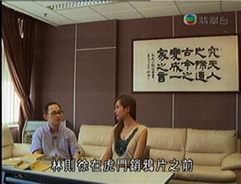 歷史經典導讀 香港中文大學歷史系