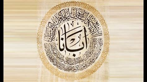 تفسير الصلاة الربانية لأبونا داود لمعى صلاة أبانا الذي في السموات