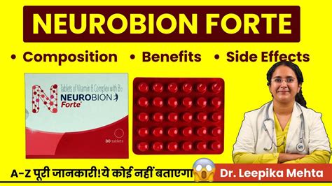 Neurobion Forte Tablet Composition Uses Benefits And Side Effects Explained In Hindi Youtube