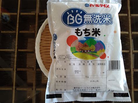 【お茶の産地直伝】え、新茶はお米と炊き込んでもウマい「新茶おこわ」作ってみた！ほろ苦もちっ♡ 『あたらしい日日』 こんな時代のニュー