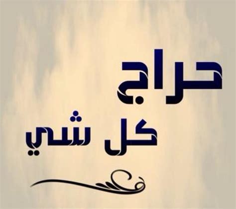 اكبر حراج فى خميس مشيط وابها