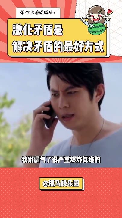 当事不关己，人们都会劝你多一事不如少一事 相处 现实 矛盾 生活 人生 为人 处事 解决 Youtube