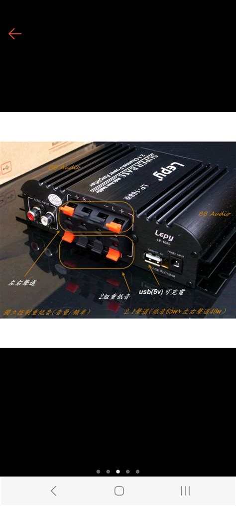 Audiophile
