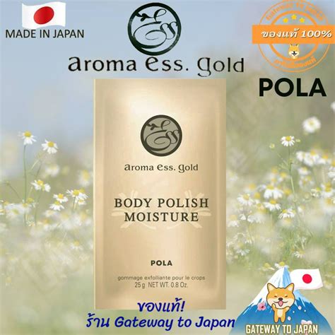 Pola Aroma Ess Gold Body Polish 25g Made In Japan Shopee Singapore