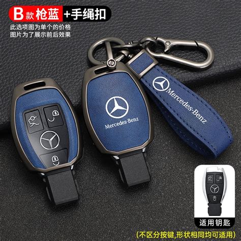 Zinc Alloy Car Remote Key Case Cover Shell Fob For Mercedes Benz A C E