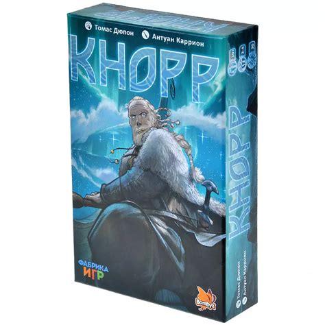 Купить "Кнорр" в Мосигре