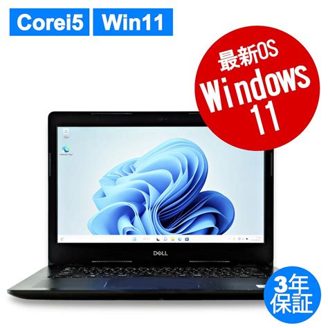 Dell 4gb増設済 Microsoft Office Personal 2019付属 Vostro 3490 中古ノートパソコン：中古