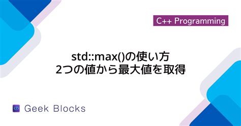 [c ] Std Copy の使い方 シーケンスのコピー