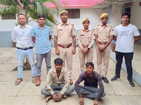 Mobile Theft Accused Arrested मोबाइल चोरी का आरोपी गिरफ्तार दो महीने